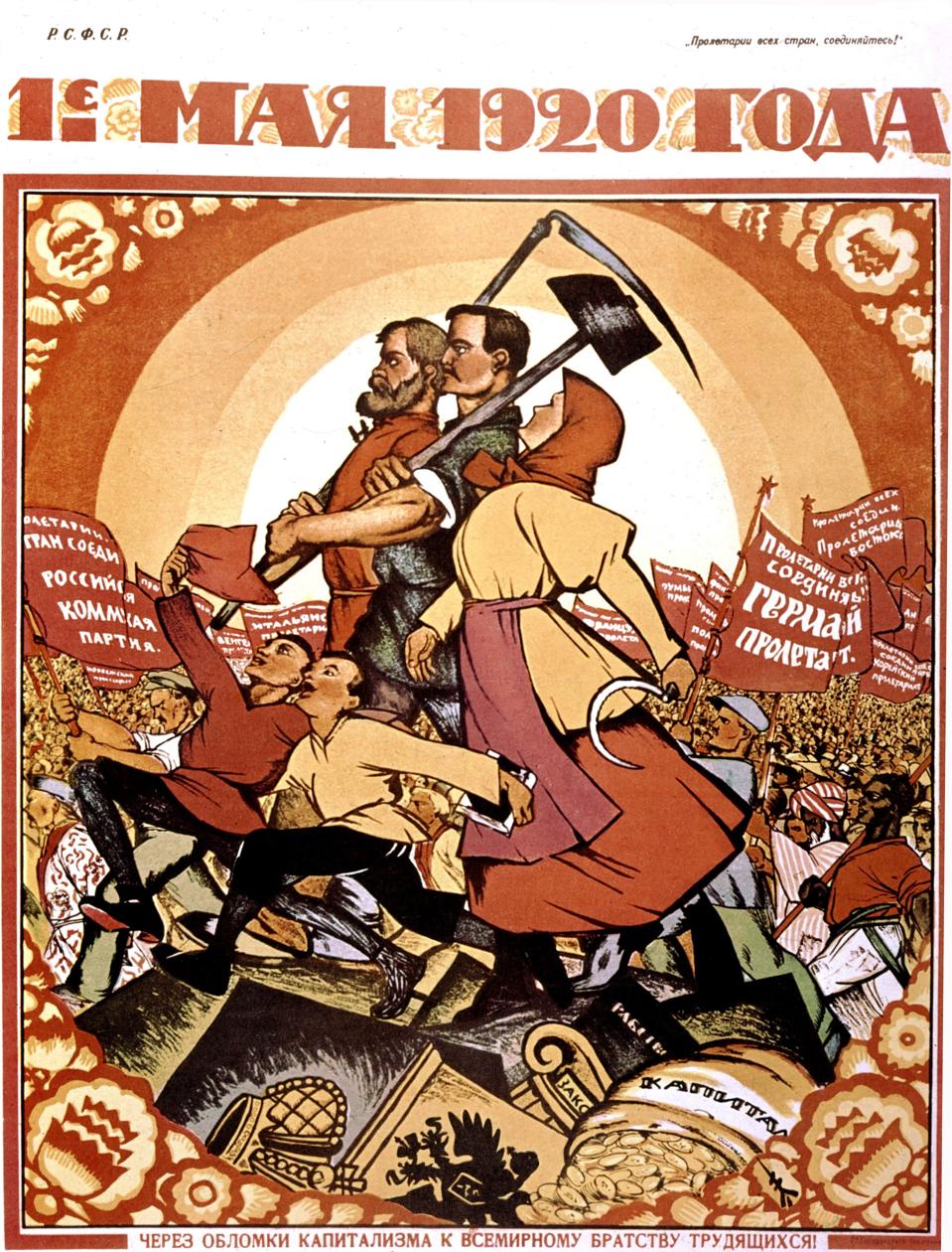 What Soviet-Era Production Can Teach Us About Innovation In Higher Ed