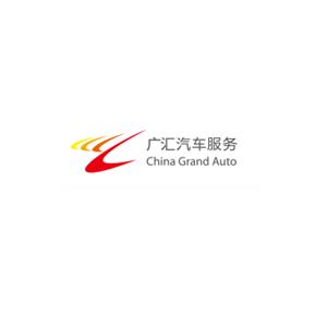 China Grand Automotive Services on the Forbes Global 2000 List