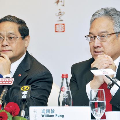 Victor & William Fung