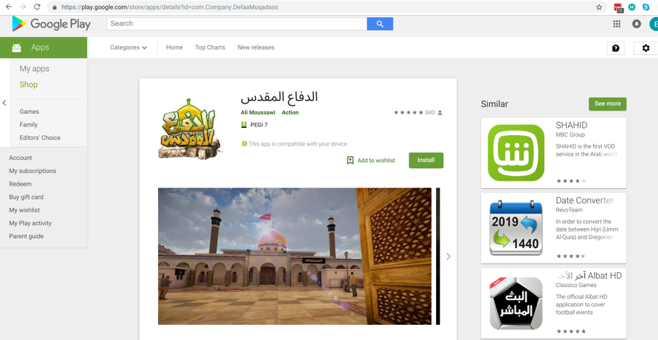 Exclusive: Google Caught Hosting Hezbollah's Violent Android Games