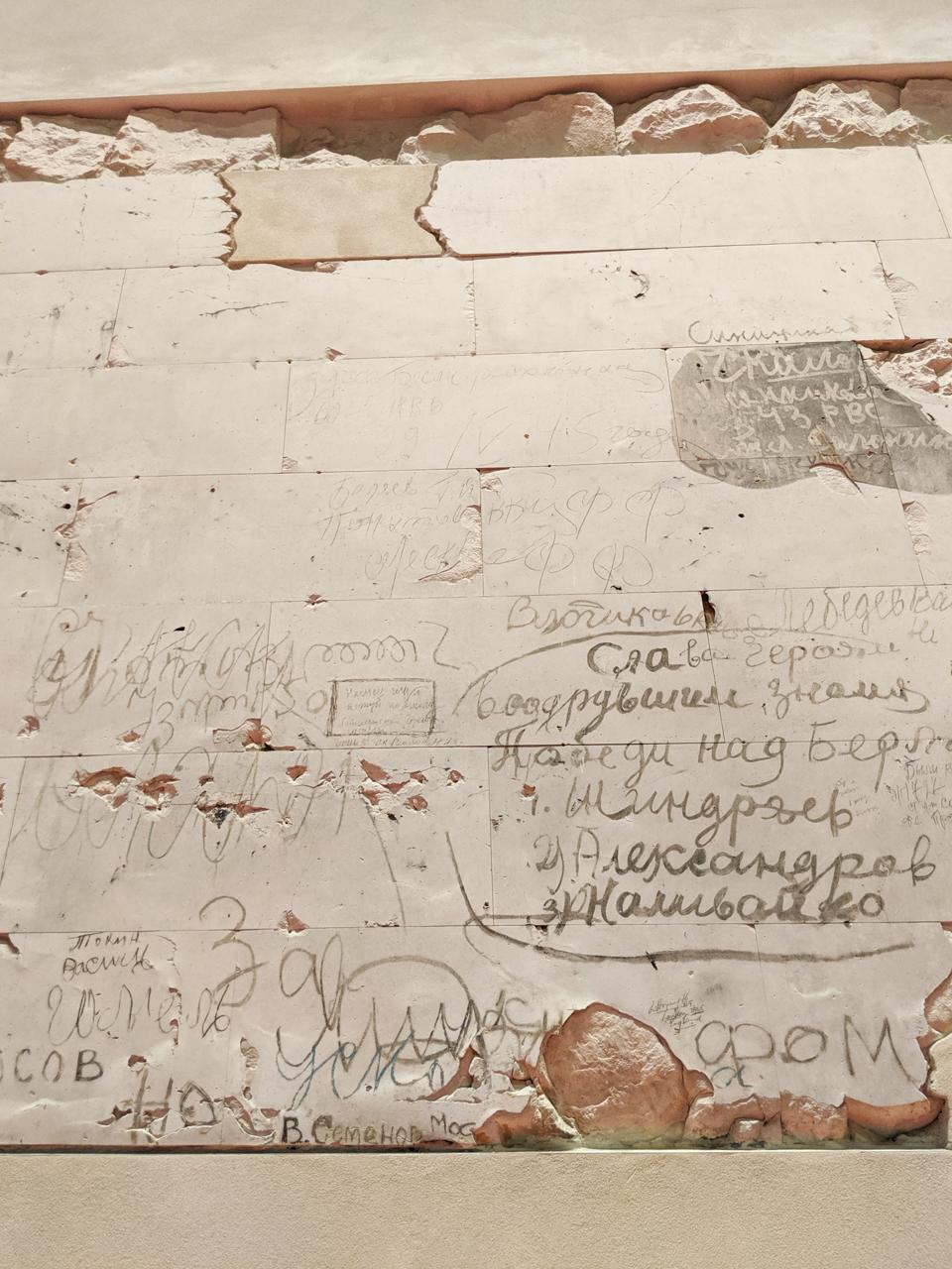 Inside The Government Buildings of Berlin