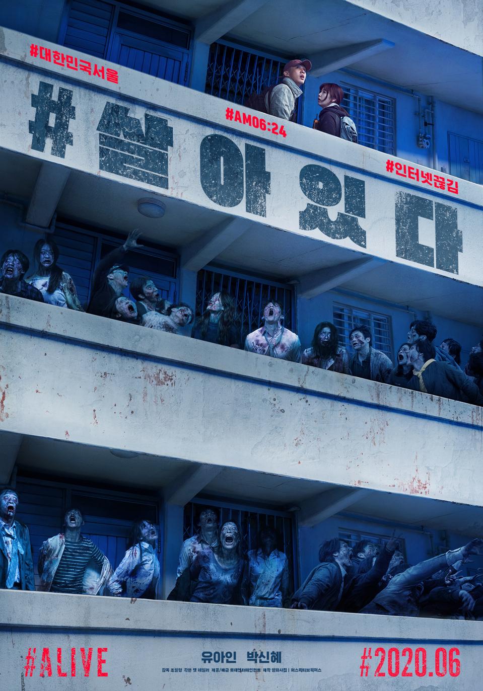 How Zombie Film ‘#Alive’ Sparked Hope At The Korean Box Office
