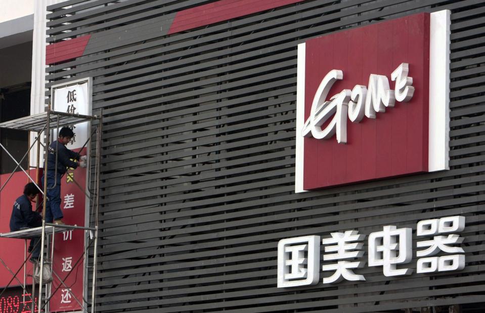 First-Half Loss Widens By 50% To $430 Mln At Former China Rich List No ...