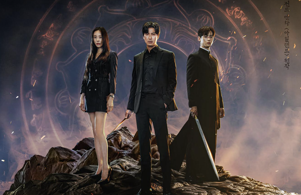 CJ ENM Series ‘Island’ And ‘Bargain’ Head To Cannes Series Festival