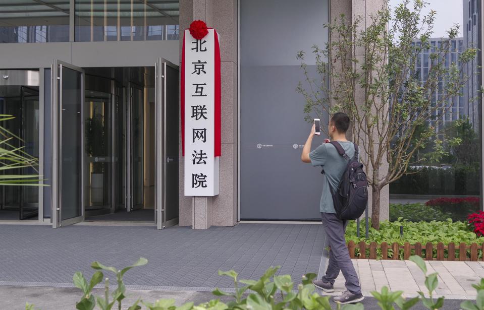 China Rules AI Firm Committed Copyright Infringement