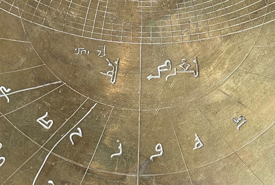 1,000 Years Old Sky Map Is Like ‘World’s First Smartphone'