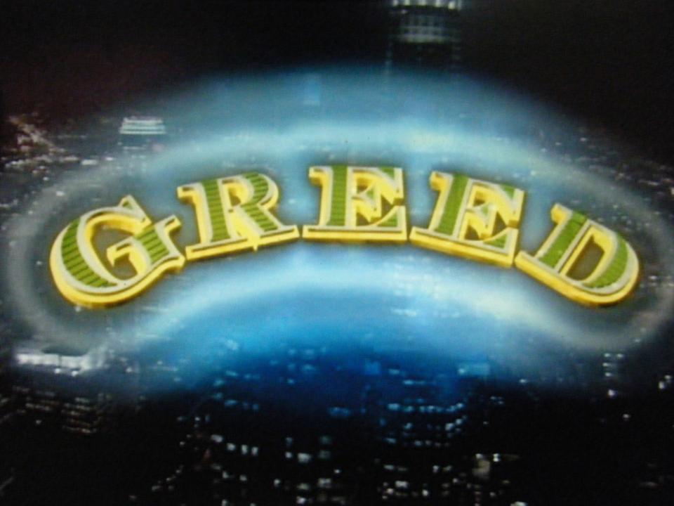 TV Flashback: I Still Feel The Need For ‘Greed’ 25 Years Later