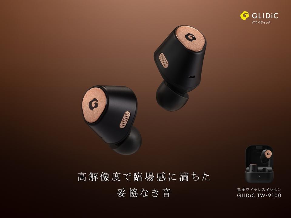 Knowles Balanced Armatures Picked For GLIDiC’s New Premium Wireless Earbuds