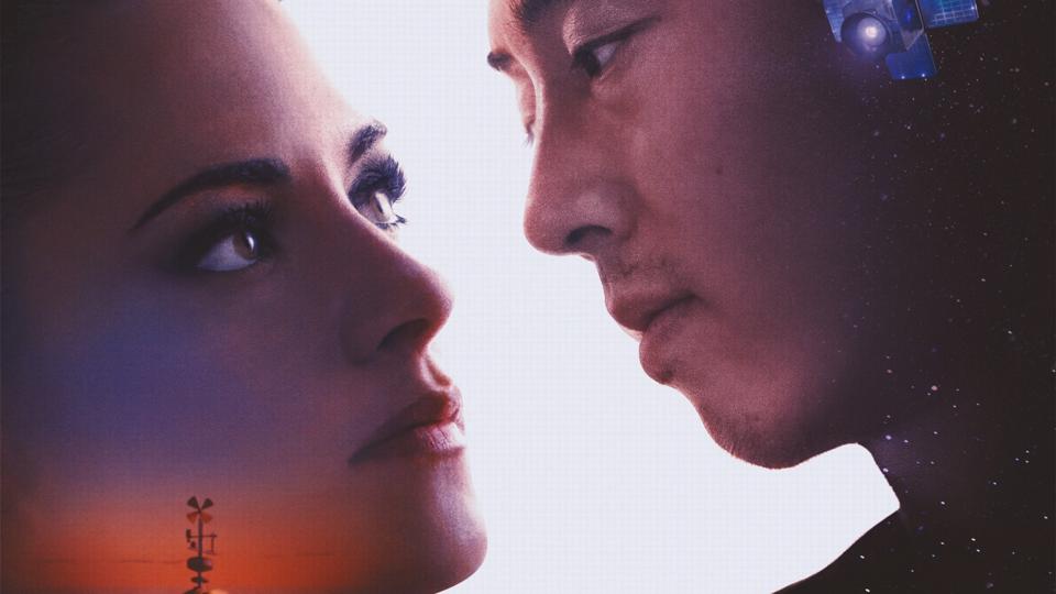 Kristen Stewart And Steven Yeun’s ‘Love Me’ Gets Streaming Premiere Date